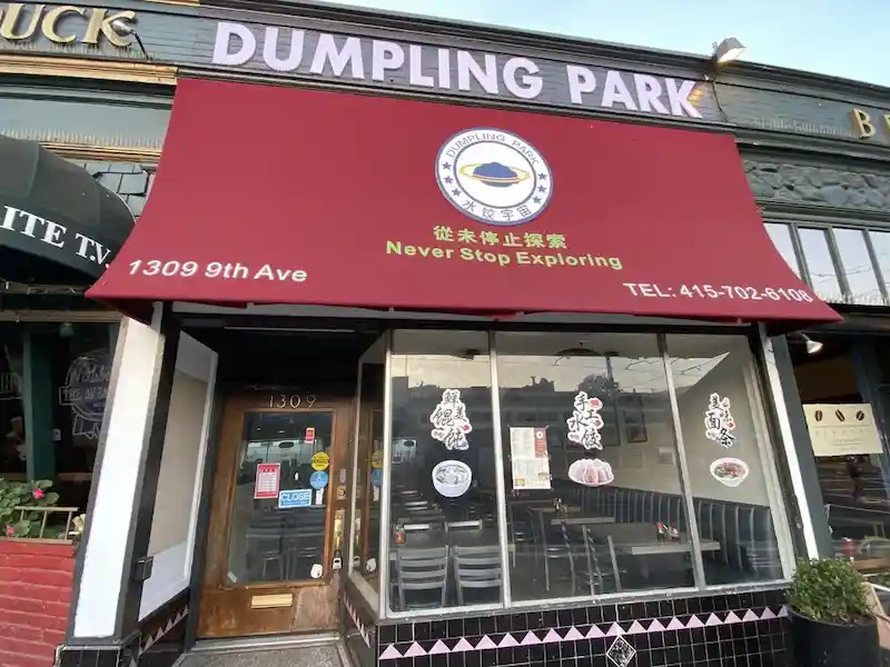 Dumpling Park 水餃宇宙 | Chinese dumpling restaurant | SF